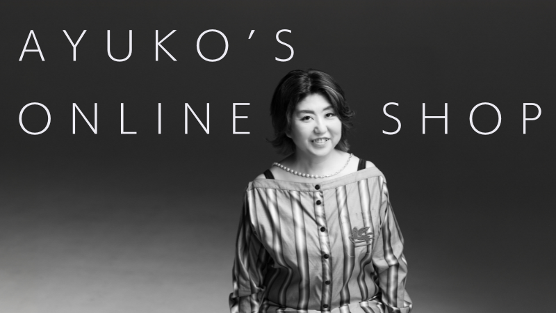 公式LINE | つだあゆこについて