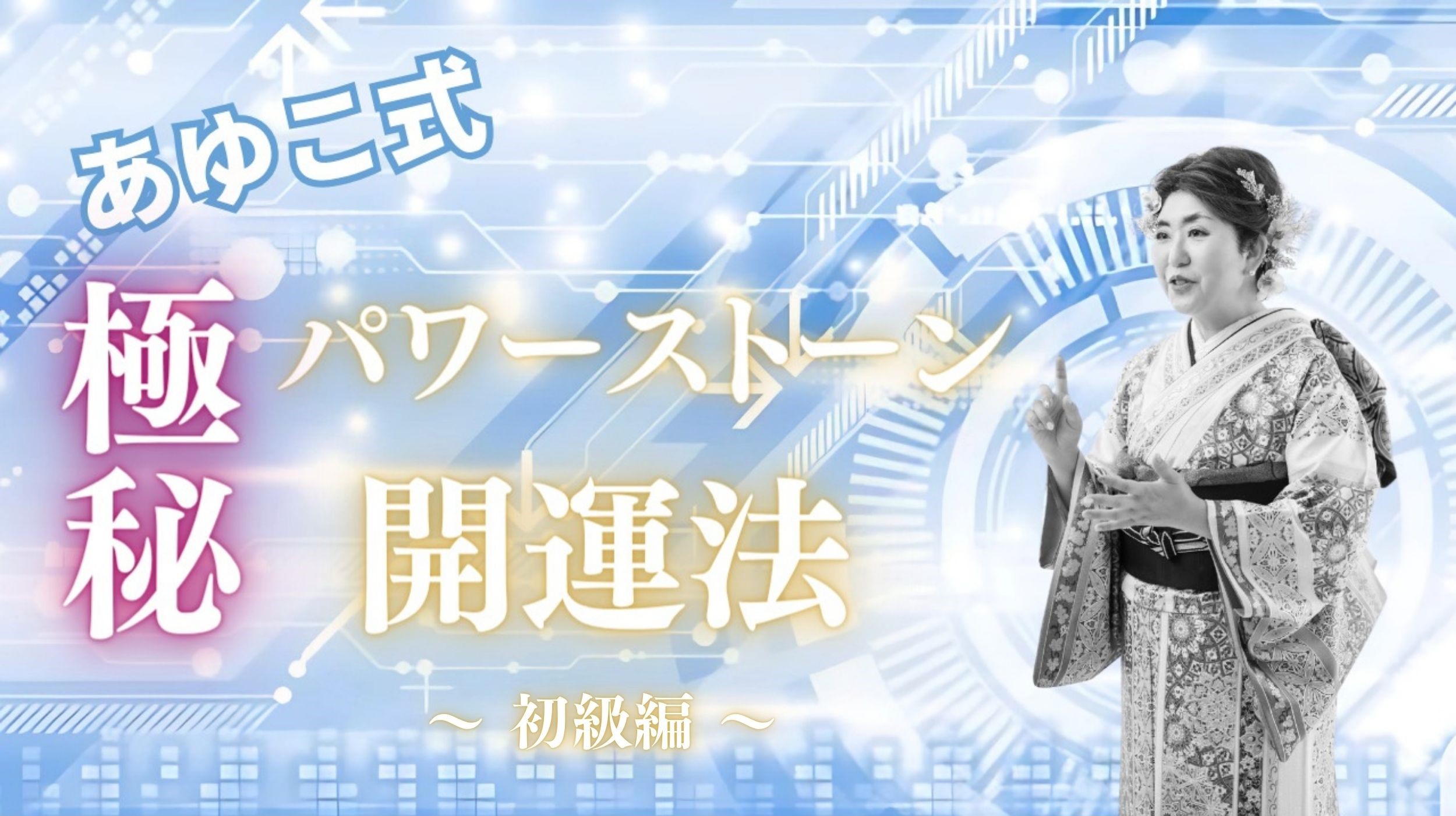 Instagram | つだあゆこについて